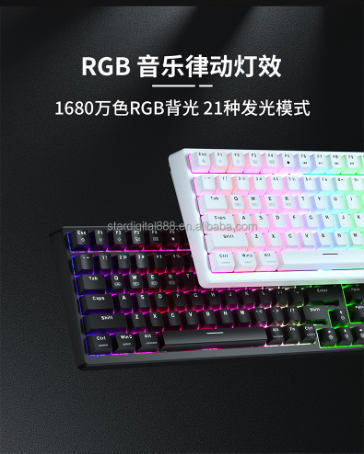 In Stock K81 Star Mechanical Keyboard Wired And Optical Rgb Gaming ...