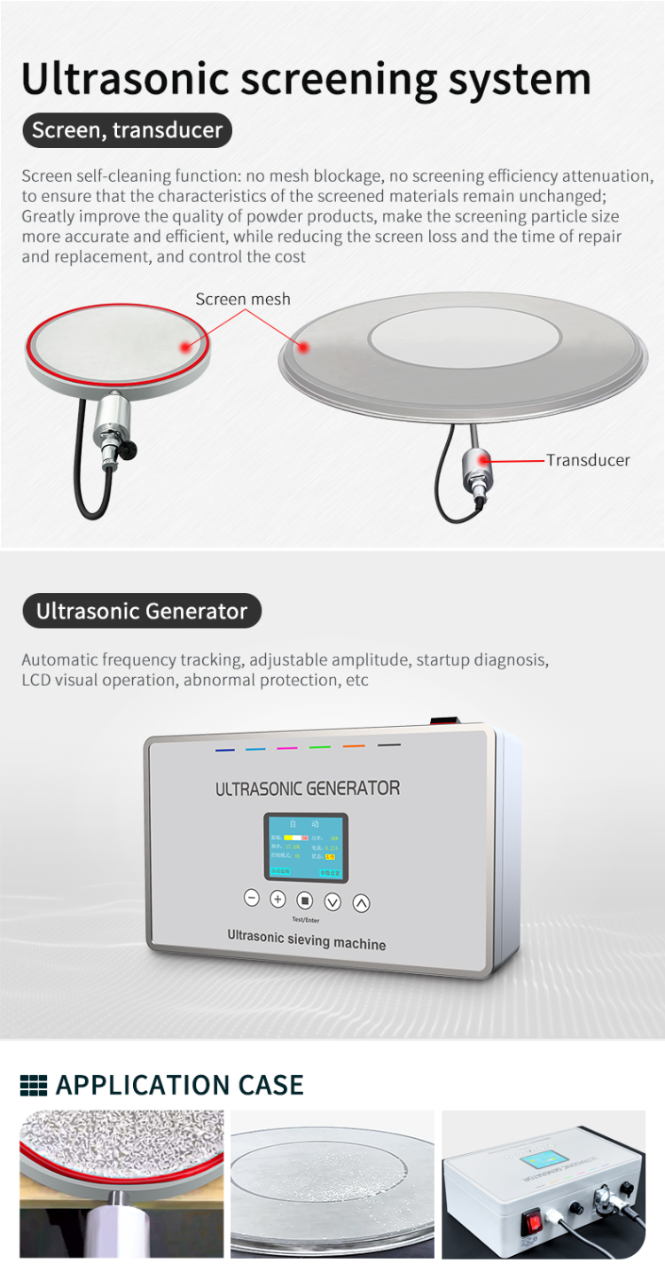 Manufacturer High Speed Flour Ultrasonic Sieve Machine Powder ...