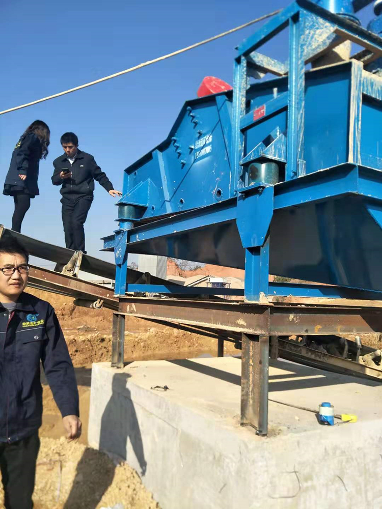 Sand Washing Vibrating Screen For Fine Sand Washing Recycling Machine ...