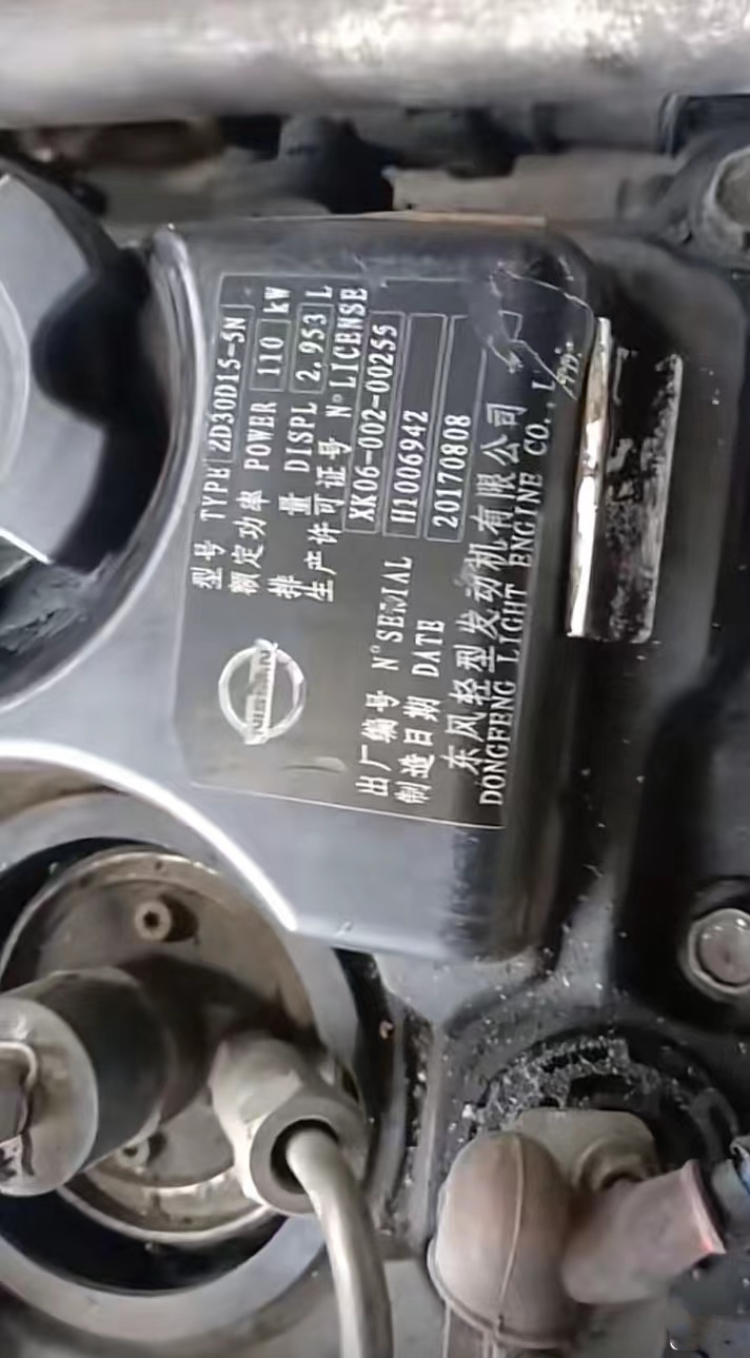 Nissan Caravan Zd30 Engine Gearbox Zd30 Turbo Motor Nissan Patrol Zd30 $689 - Wholesale China ...