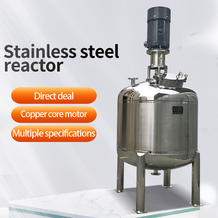 Buy Wholesale China Industrial Mixer For Liquid Soap Making Jacket ...