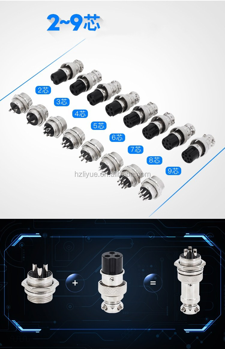 Bulk Buy China Wholesale Din 16mm 2pin 3pin 4pin 5pin 6pin 7pin 8pin ...