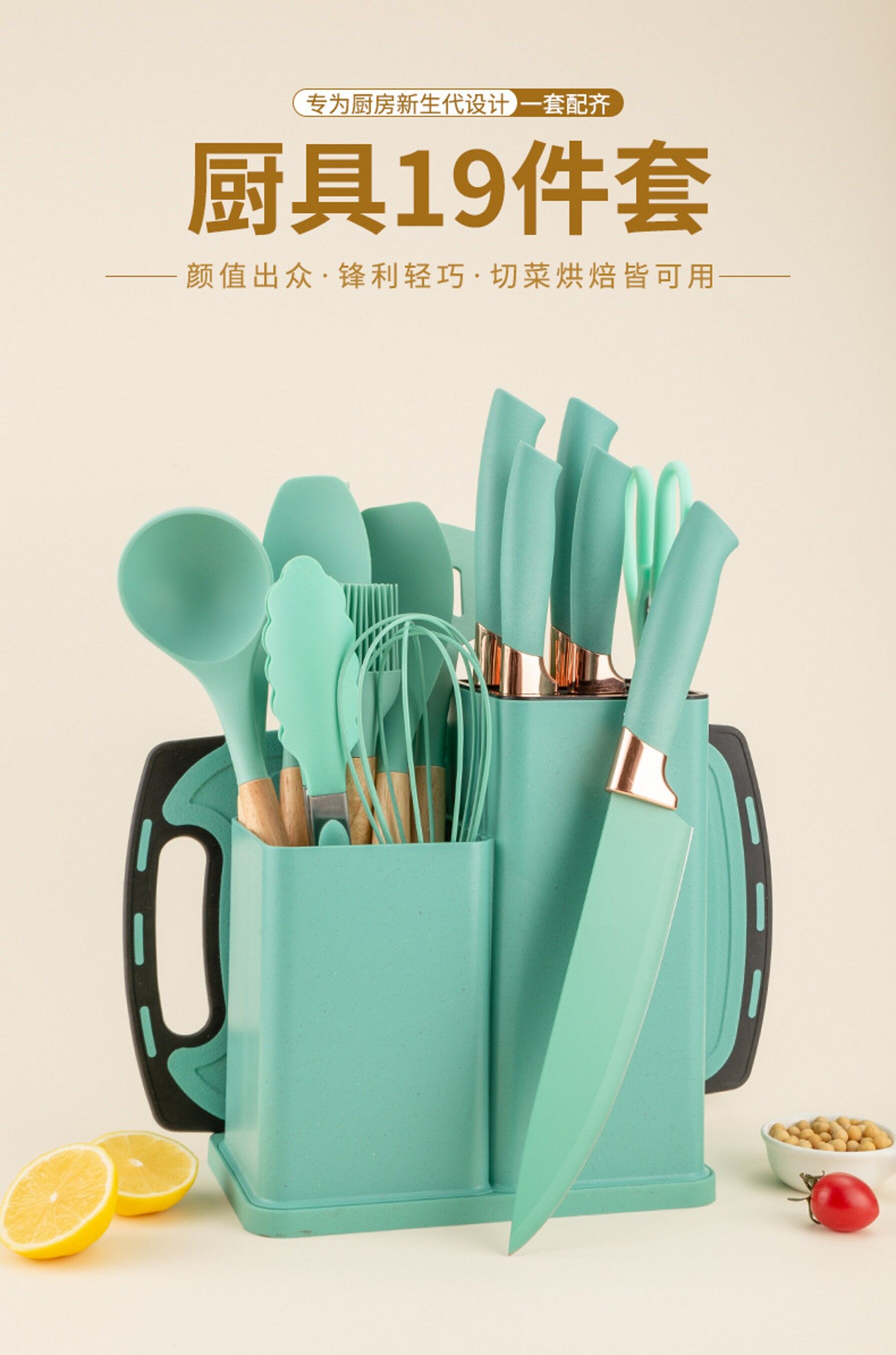 Buy Wholesale China Silicone Kitchenware 19-piece Spatula Spoon Set ...