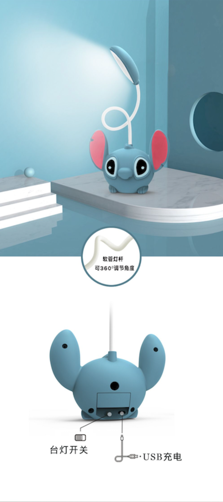 Buy Wholesale China New Cartoon Cute Creative Stitch Charge Desk Lamp ...