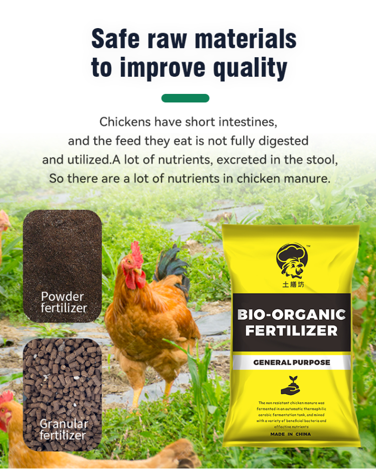 Bulk Buy China Wholesale Compost Fertilizer Eco-friendly Agriculture ...