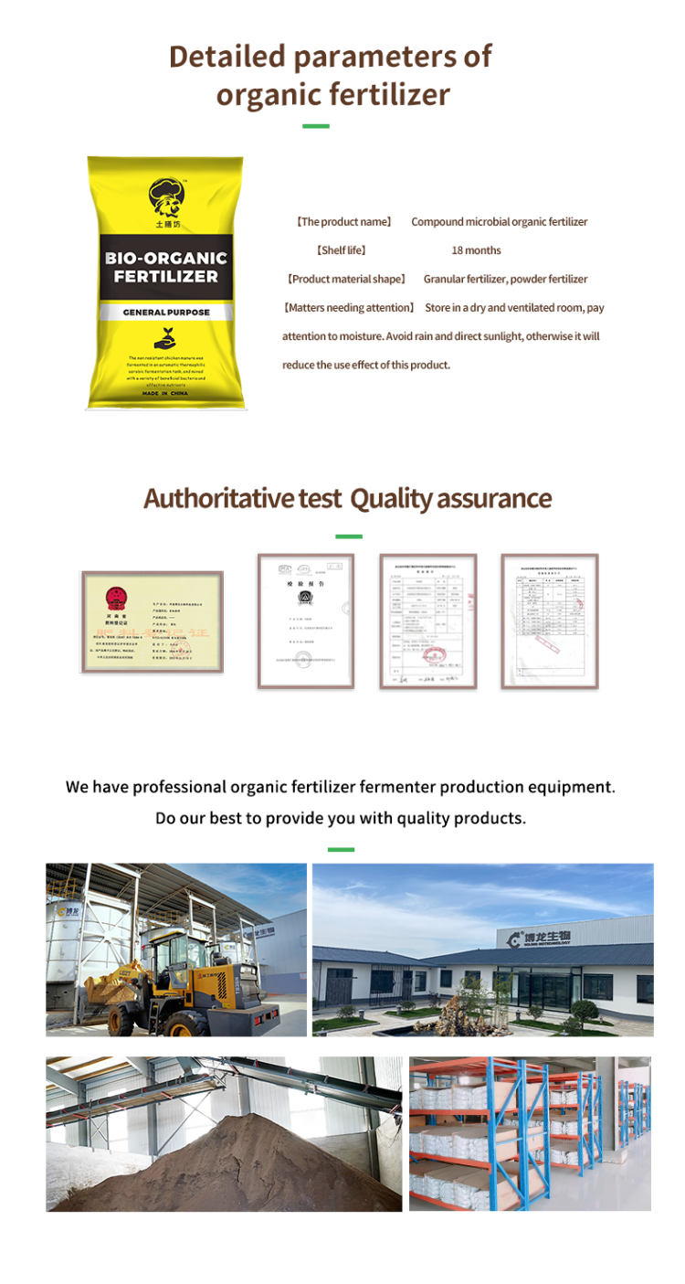 Bulk Buy China Wholesale Compost Fertilizer Eco-friendly Agriculture Organic Fertilizer To ...