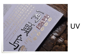 Ipsun Paper Starspark C1s Ivory Board Printing Paper Sbs Paper Board ...