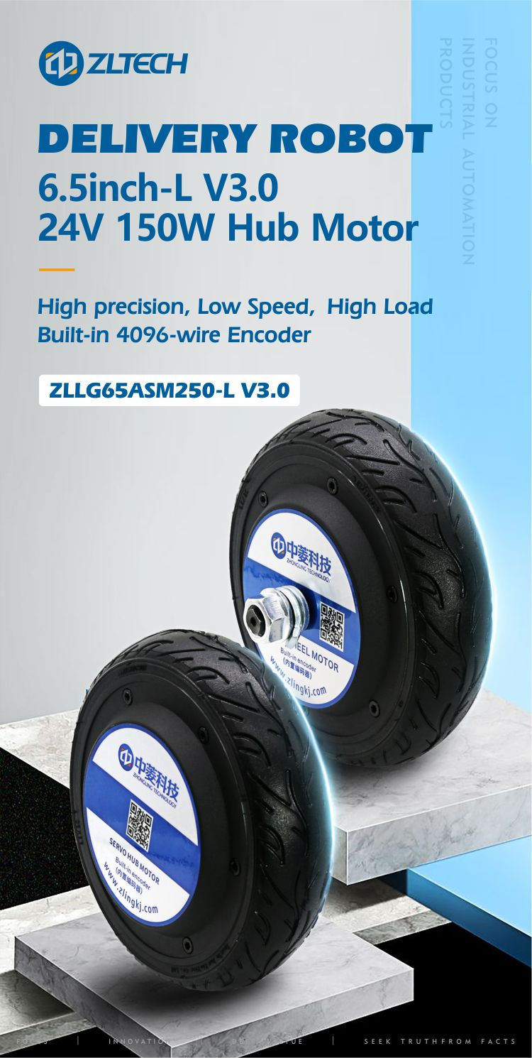 Zltech Ip65 6.5inch 120kg Load 24v 150w 5.5n.m 200rpm Encoder Brushless ...