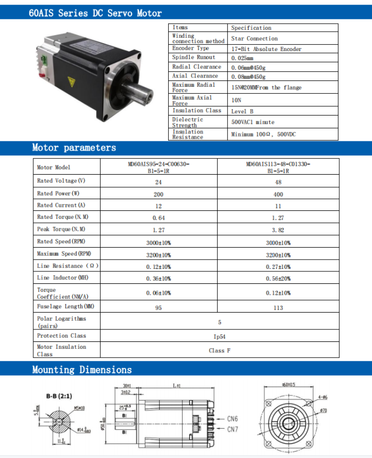 60mm Servo Driver Planetary Gearbox Servo Motor 24v48v With Brake And ...