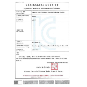 Bulk Buy China Wholesale Hot Sale Ajazz 308i 84 Keys Bt Wireless ...