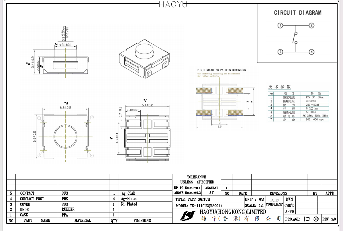 Buy Wholesale China Hooya Tactile Switch With 100,000 Cycles Lifespan And 250v Ac Withstand ...