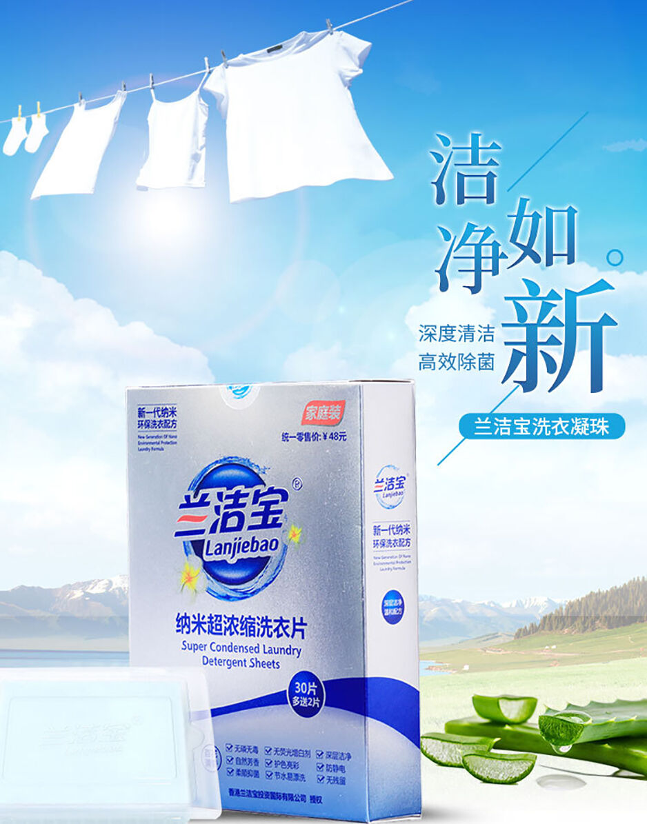 Fragrance Cleansing Washing Sheet Laundry Tablets Laundry Soap Papers ...