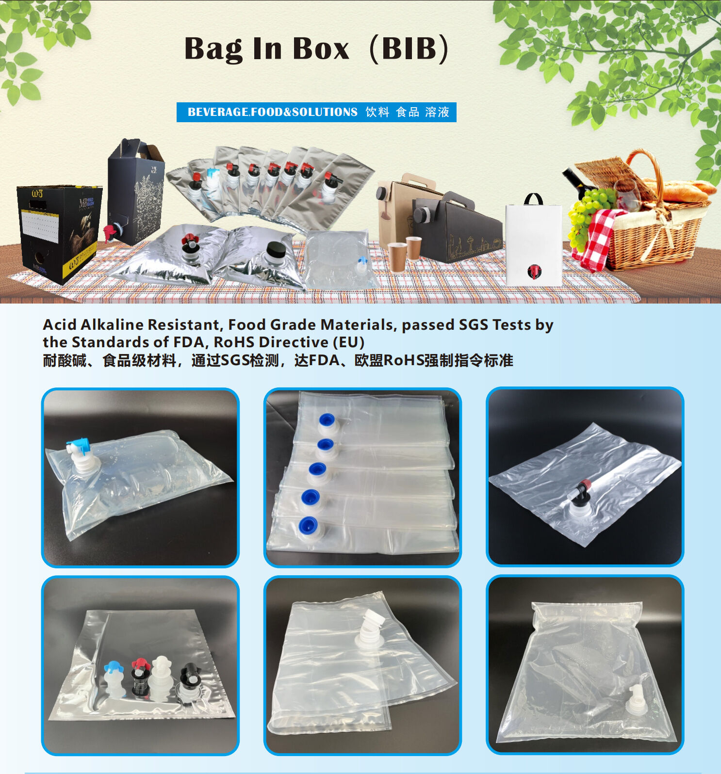 Buy Wholesale China 3l 5l Soap Laundry Liquid Packaging Bag Pure ...