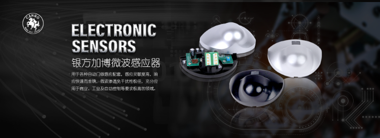 Buy Wholesale China Canbo M-512sh Wall Mounted 0-18cm Hand Sensing Pad ...