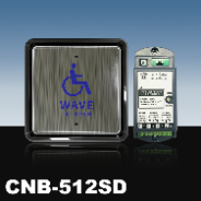 Buy Wholesale China Canbo M-512sh Wall Mounted 0-18cm Hand Sensing Pad ...