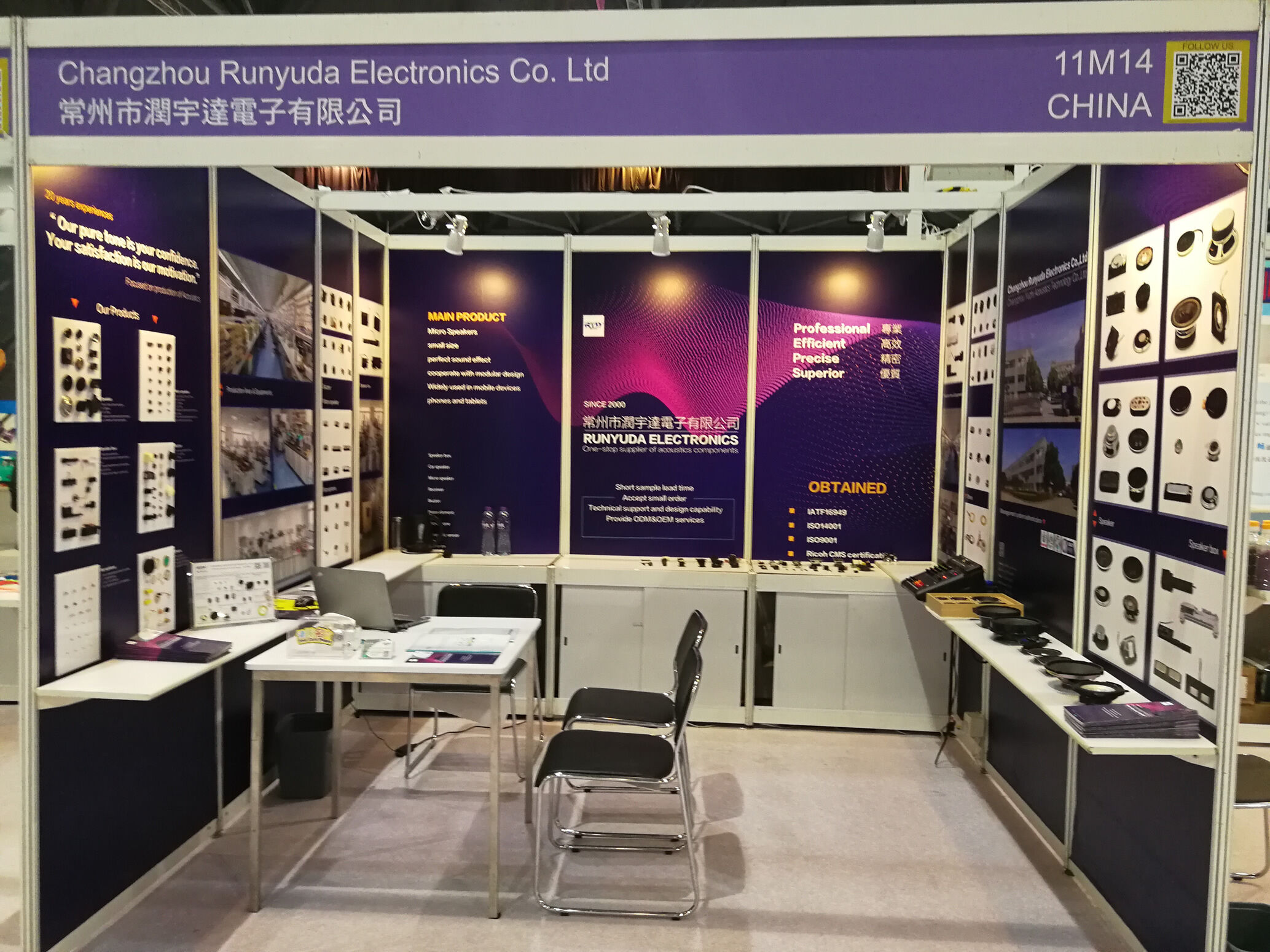 Buy Wholesale China 1.5 Inch Speaker, Factory, For Home Stereo、office ...