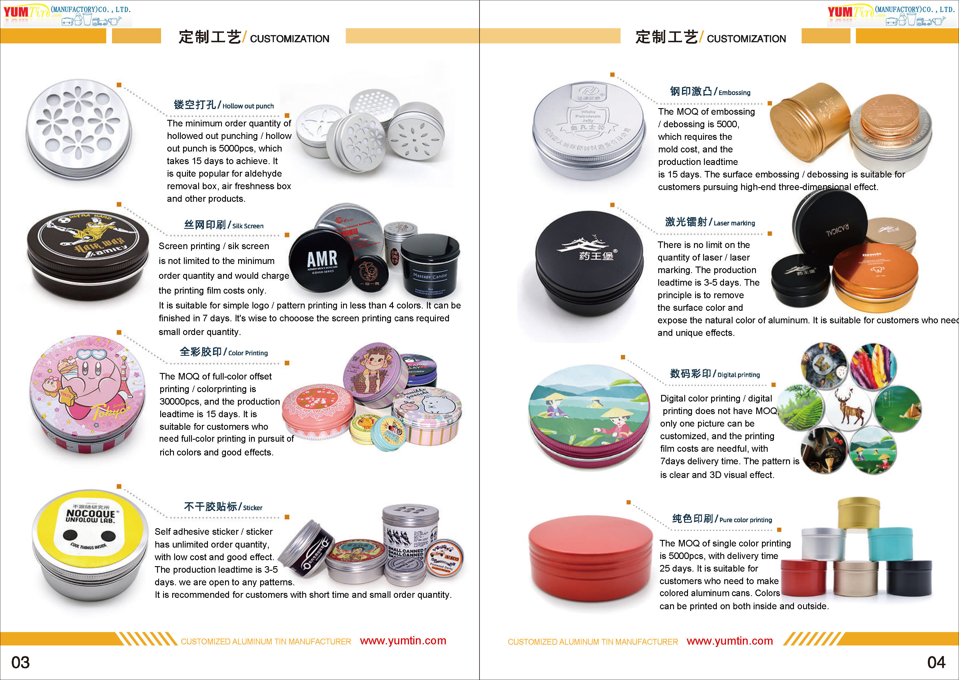 Buy Wholesale China Cheap Aluminum Jar Aluminum Case Aluminum Can ...