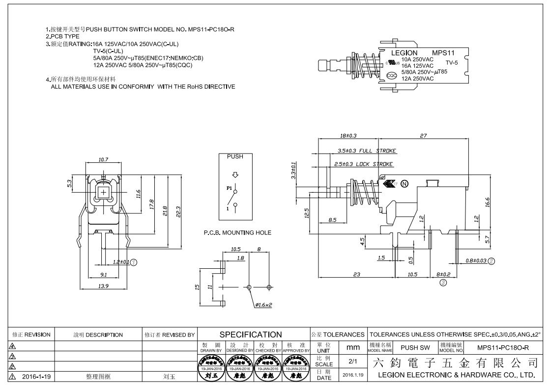 Legion Push Button Power Switches, Mps11 Series, 1kv Ac Withstand ...