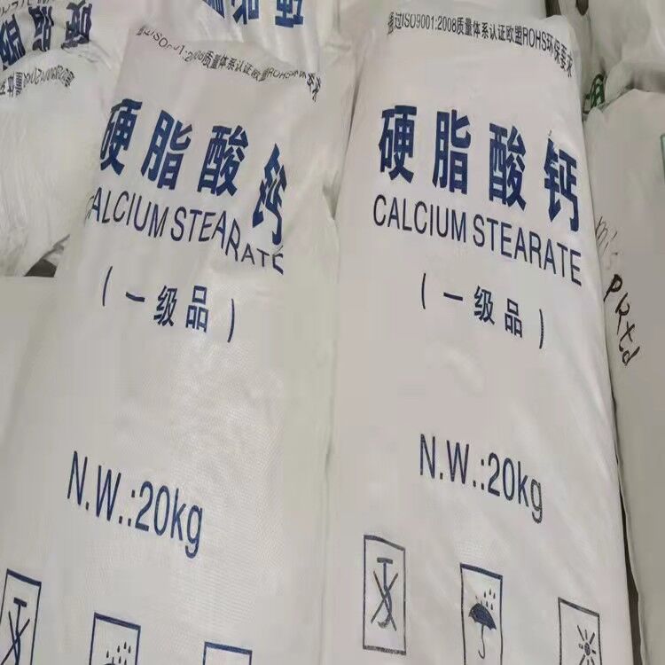 Cas 1592-23-0 Calcium Stearate Pvc Stabilizer Lubricating Agent - Expore China Wholesale Calcium ...