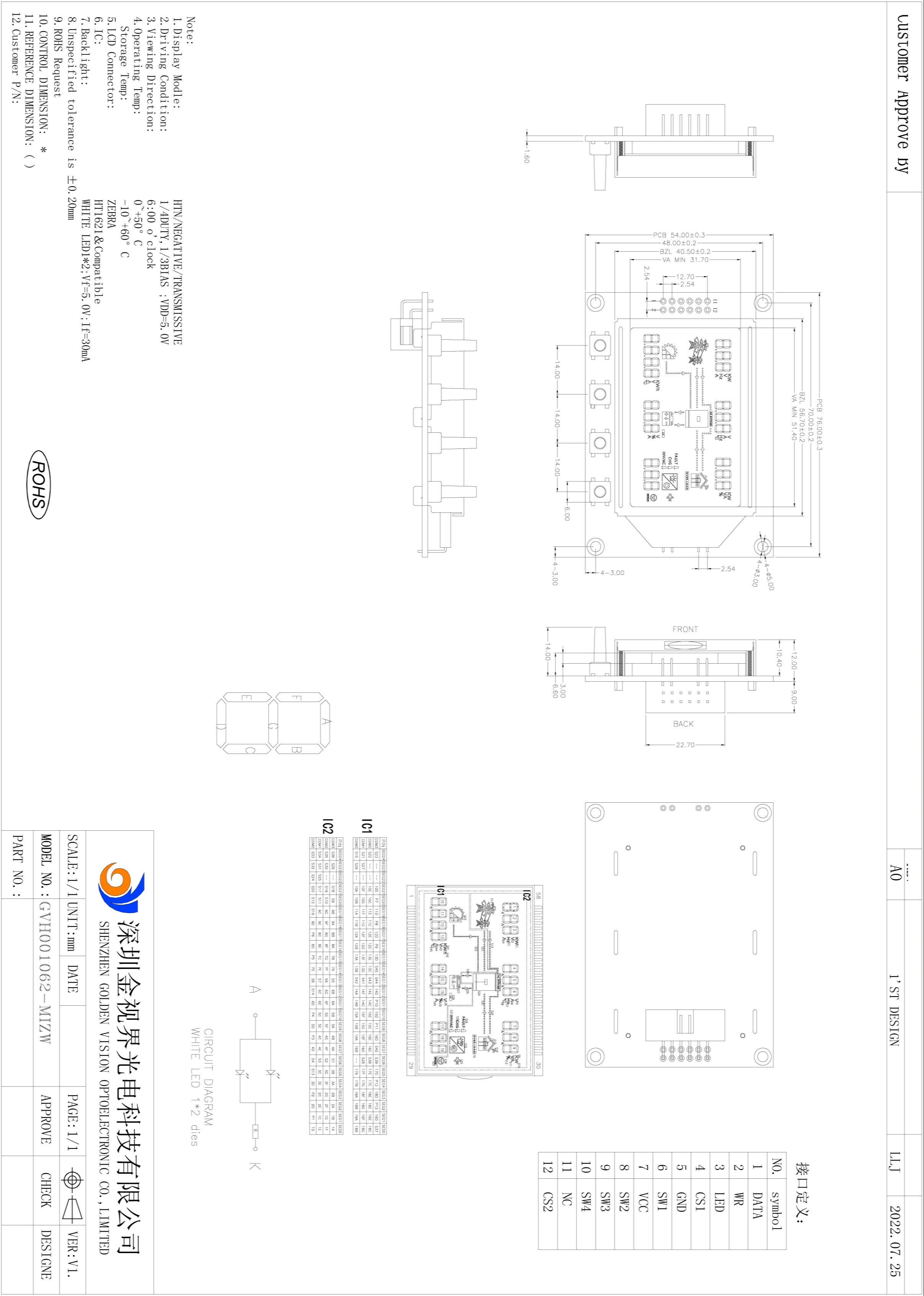 Buy Wholesale China Golden Vision Mono Lcd Segment Display, Htn/negative/transmissive With Pcb ...