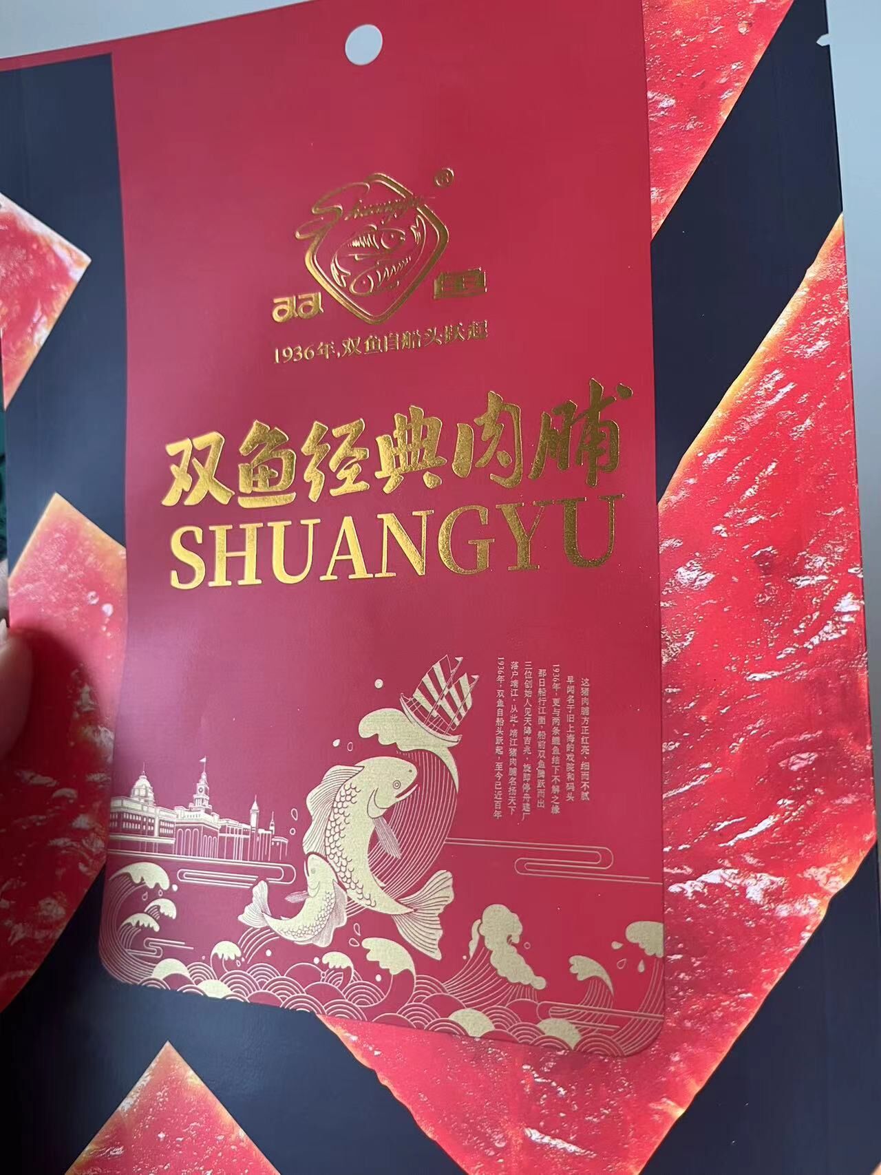 Buy Wholesale China Custom Printed Embossing Gold Box Bottom Coffee ...