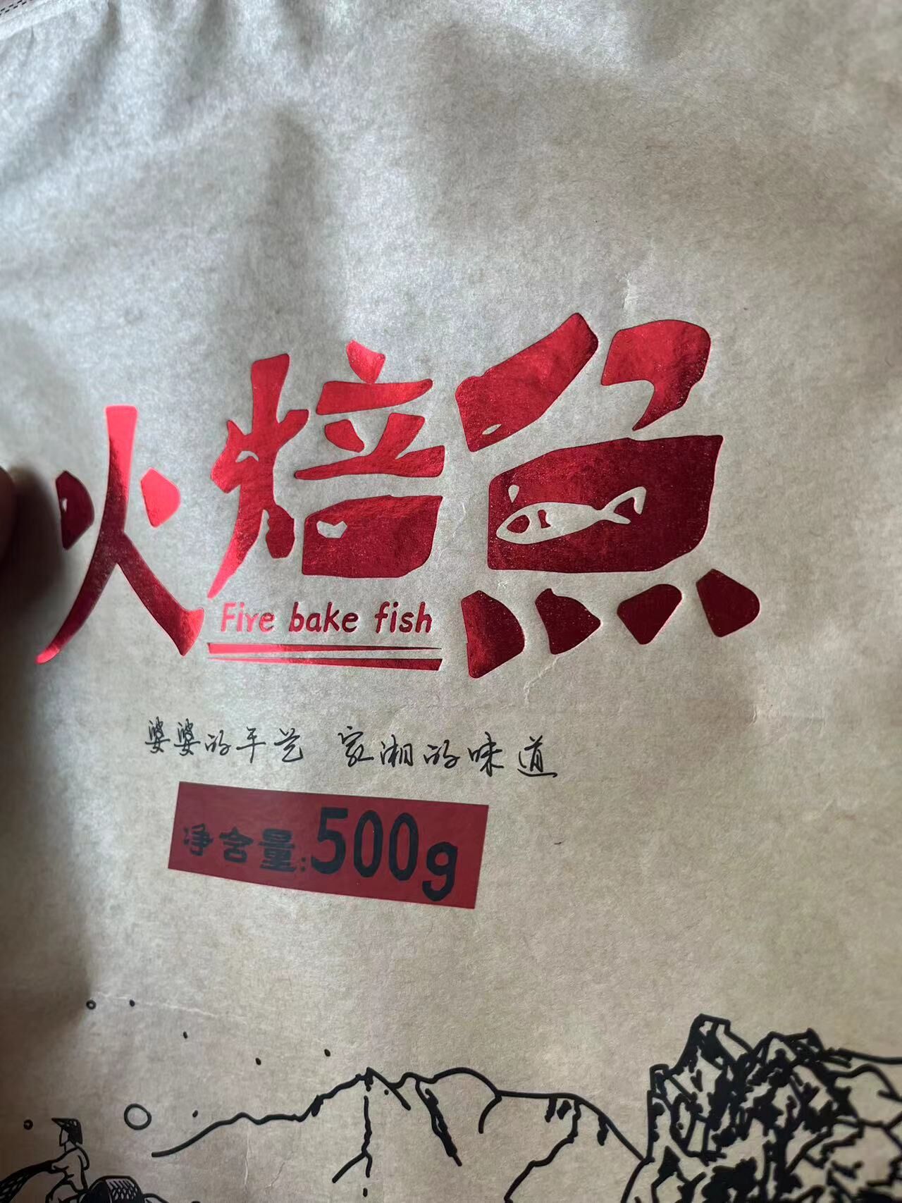 Buy Wholesale China Custom Printed Embossing Gold Box Bottom Coffee ...