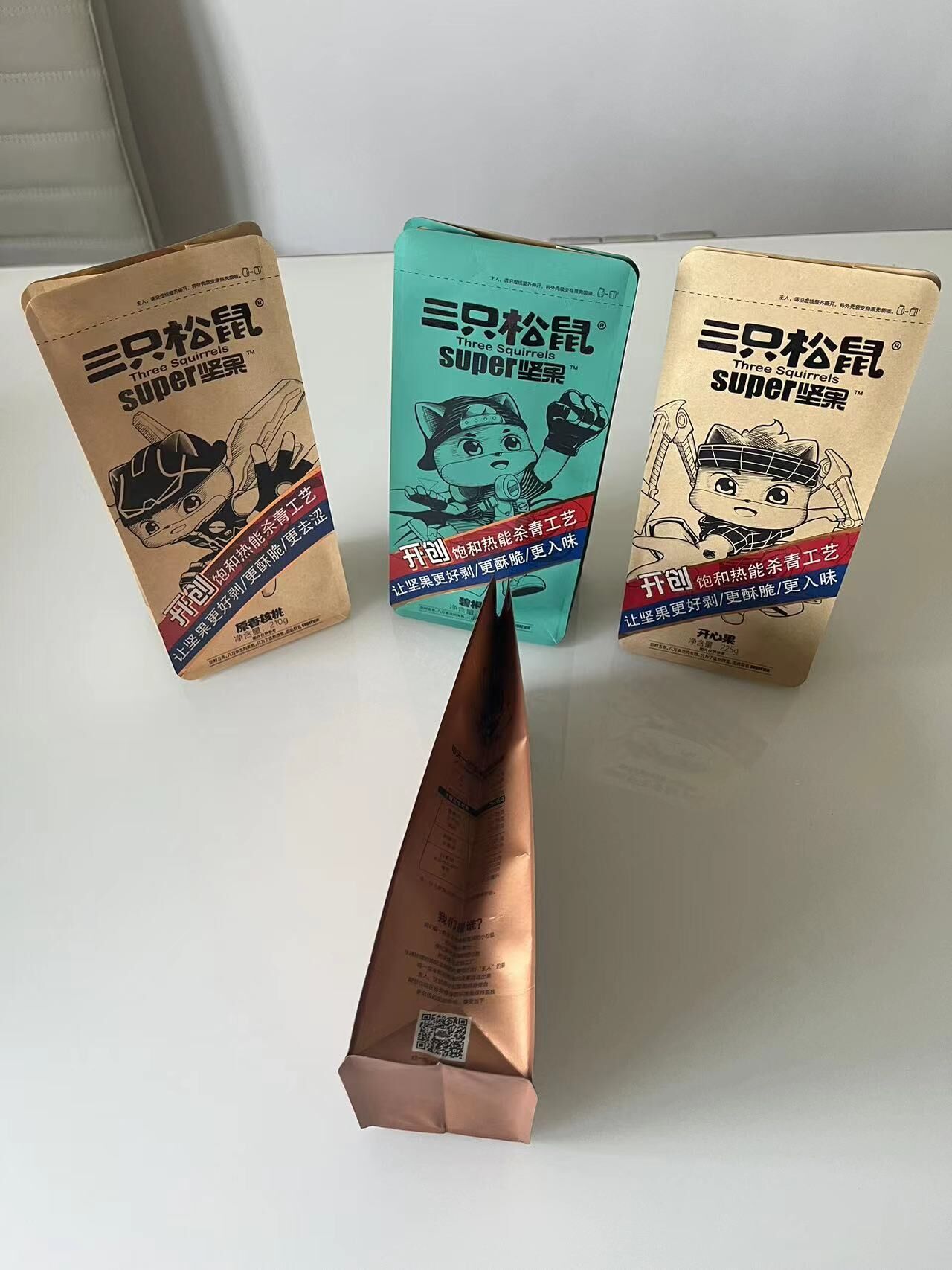 Buy Wholesale China Custom Printed Embossing Gold Box Bottom Coffee ...