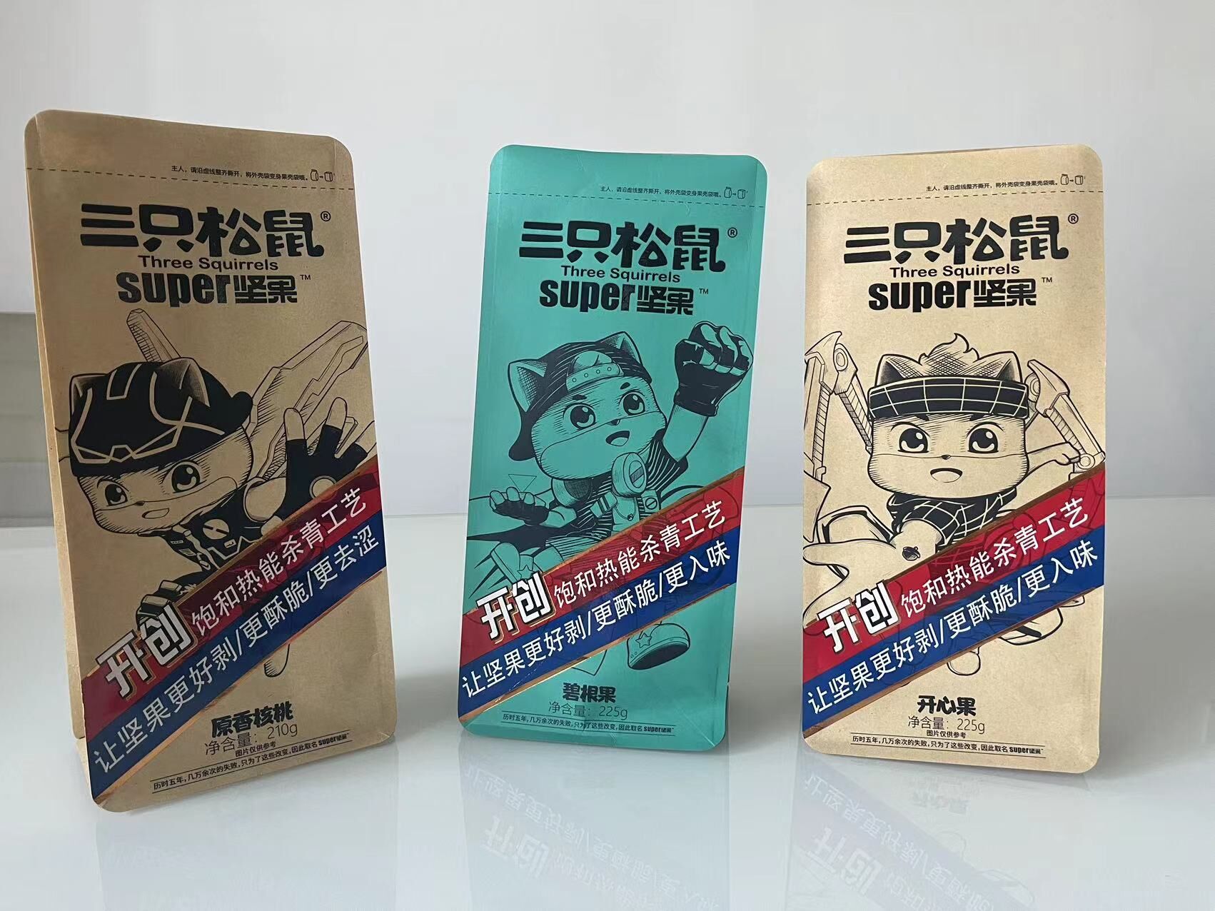 Buy Wholesale China Custom Printed Embossing Gold Box Bottom Coffee ...