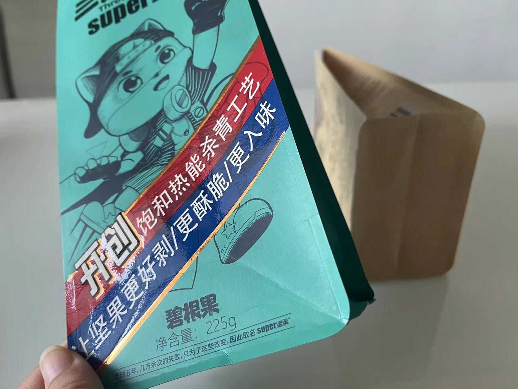 Buy Wholesale China Custom Printed Embossing Gold Box Bottom Coffee ...