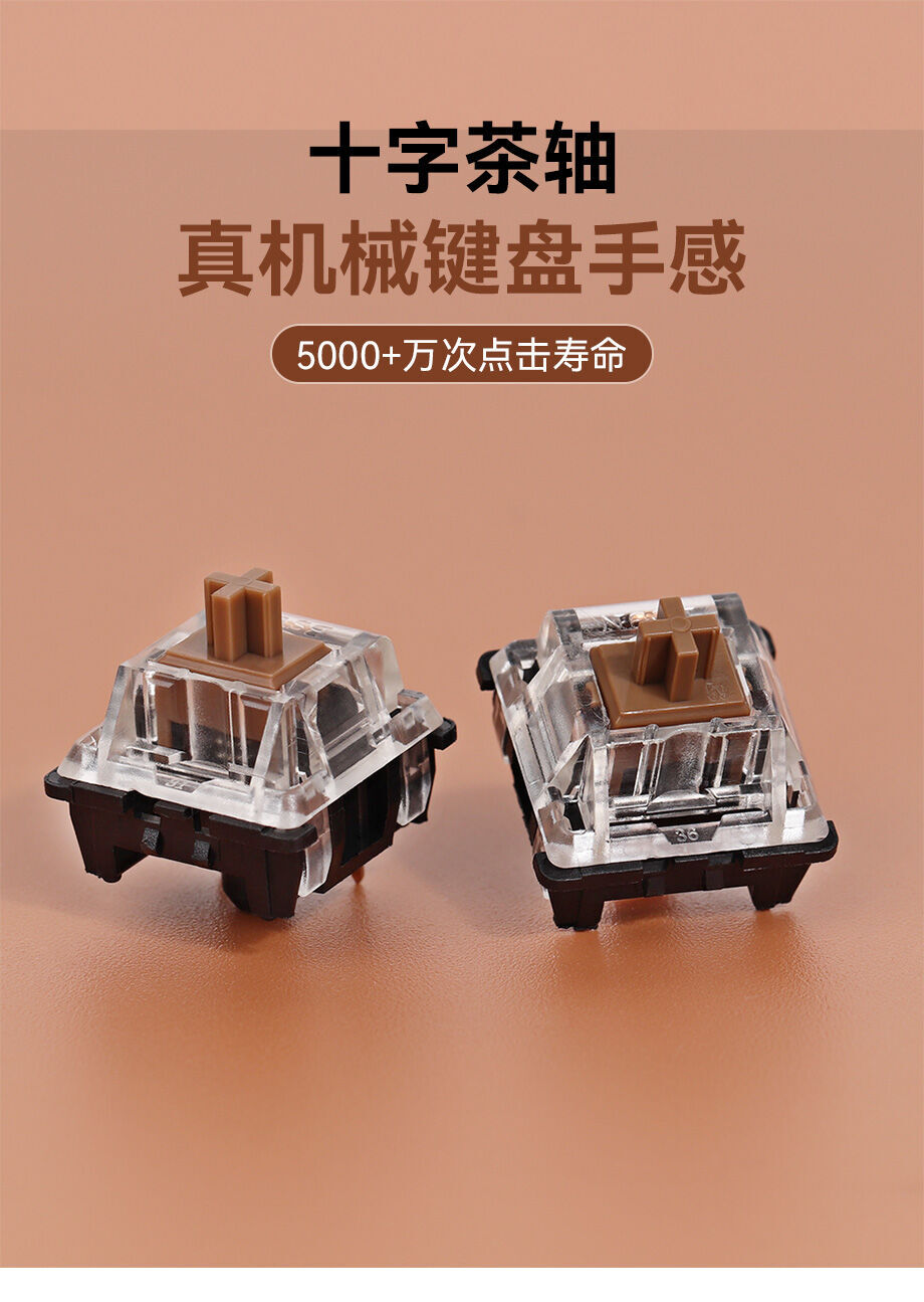 Bsun Keyboard Switches, Tea Stem, Cherry Stem, Tactile Switch Tea ...