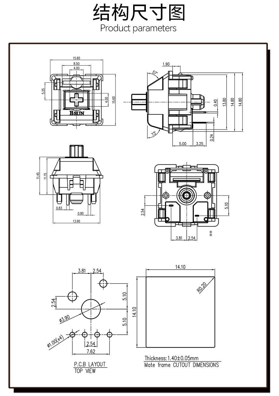 Bsun Taiji Switch China Wholesales Low Price Oem Customized Dustproof ...