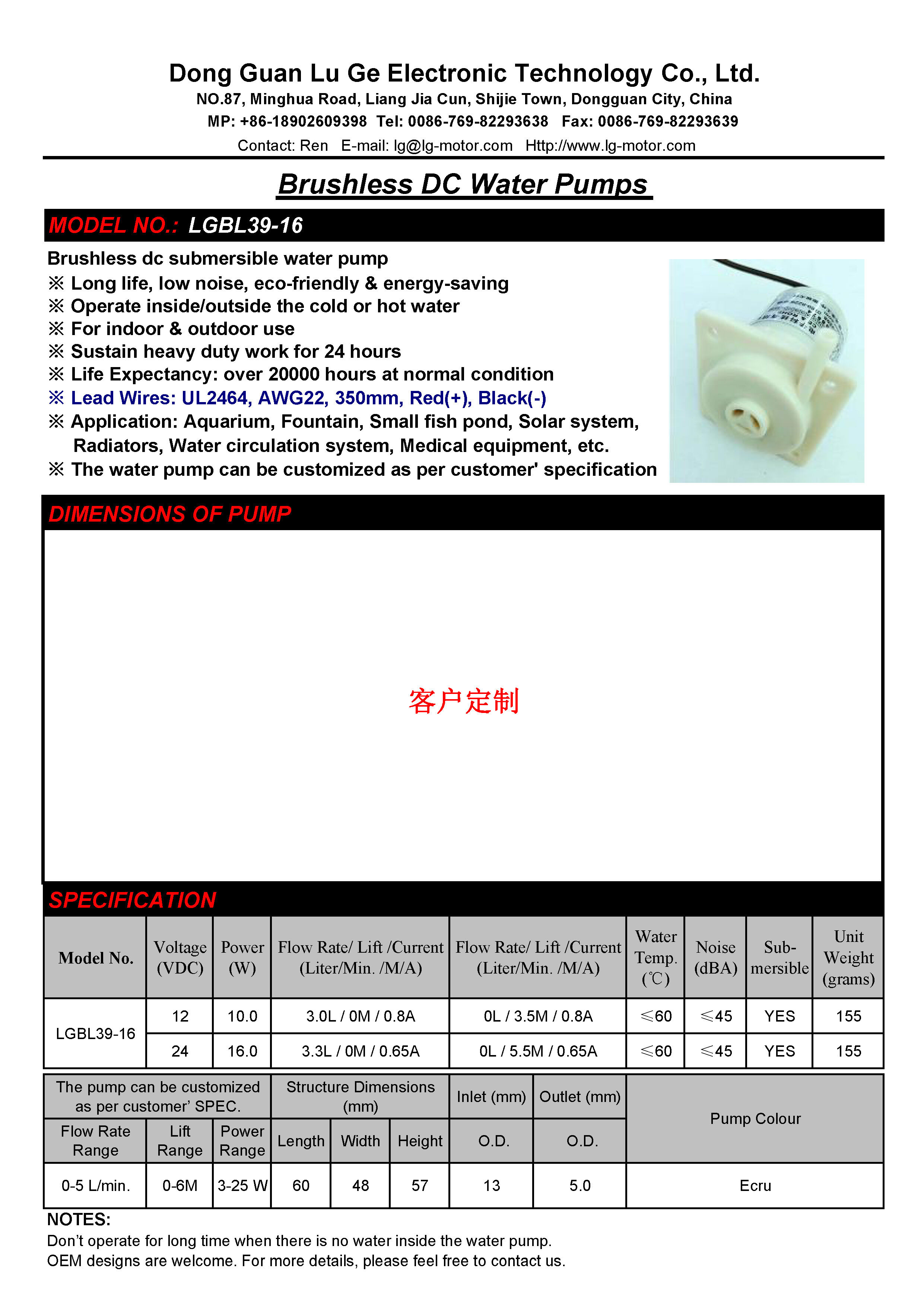 Cheap Brushless Dc Pumps Submersible Water Pump Mini Water Pump Small ...