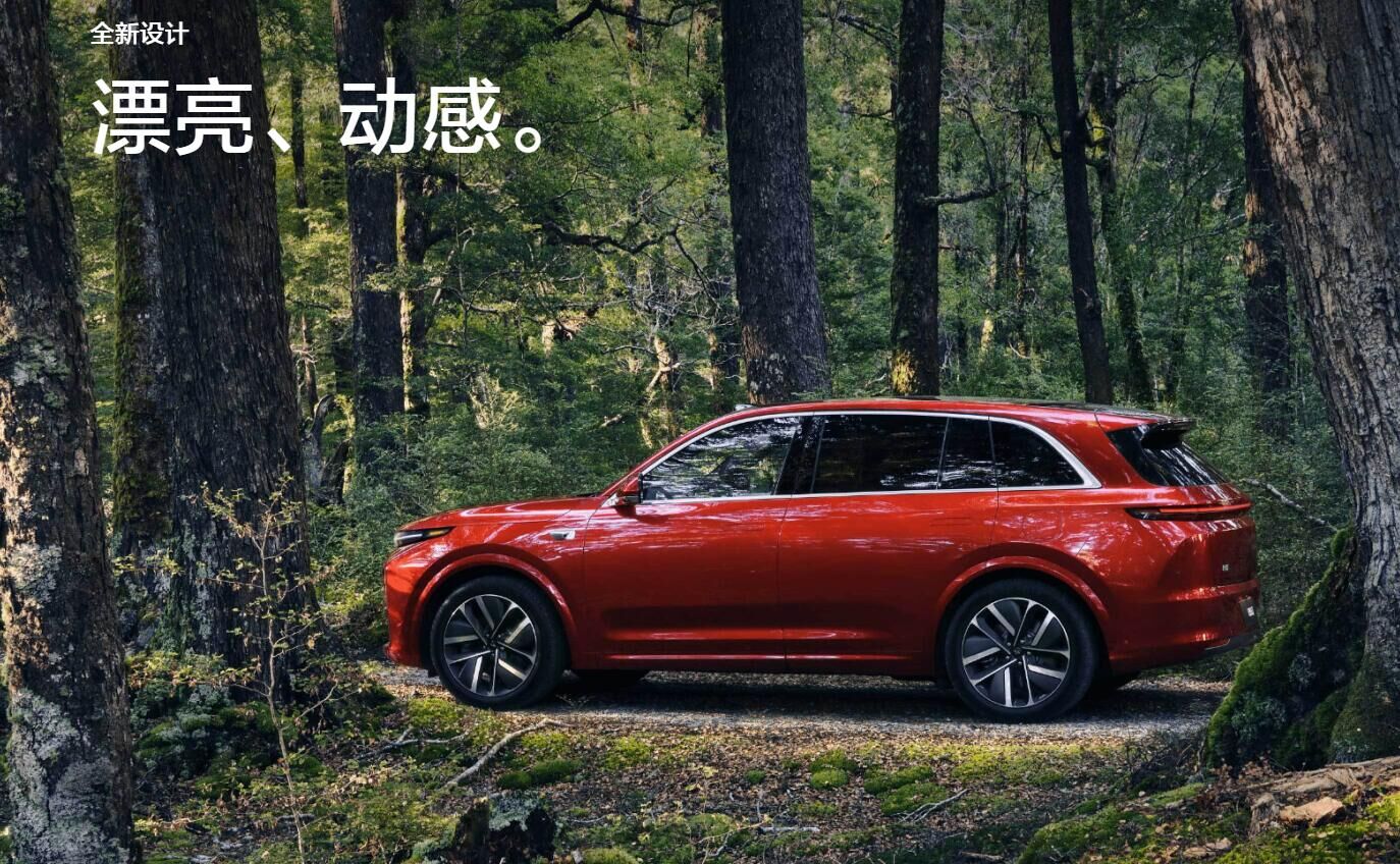 Achetez en gros Li Motor L7 Max Vin 2023 Gamme étendue 154 Chevaux Dual Motor 4wd Cltc Range ...