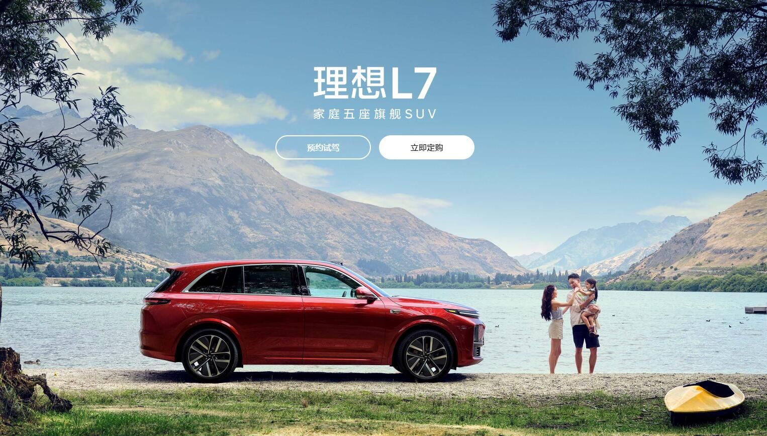 Achetez en gros Li Motor L7 Max Vin 2023 Gamme étendue 154 Chevaux Dual Motor 4wd Cltc Range ...