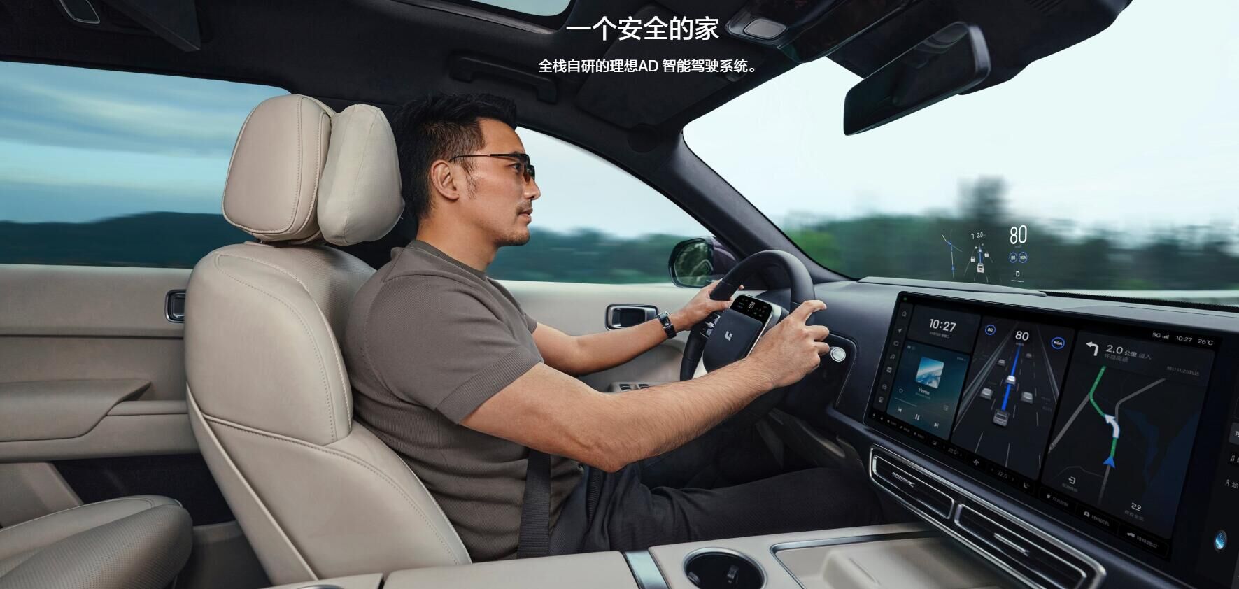 Li Motor L9 Max Vin2023 Range Extended 154 Horsepower Dual Motor 4wd ...