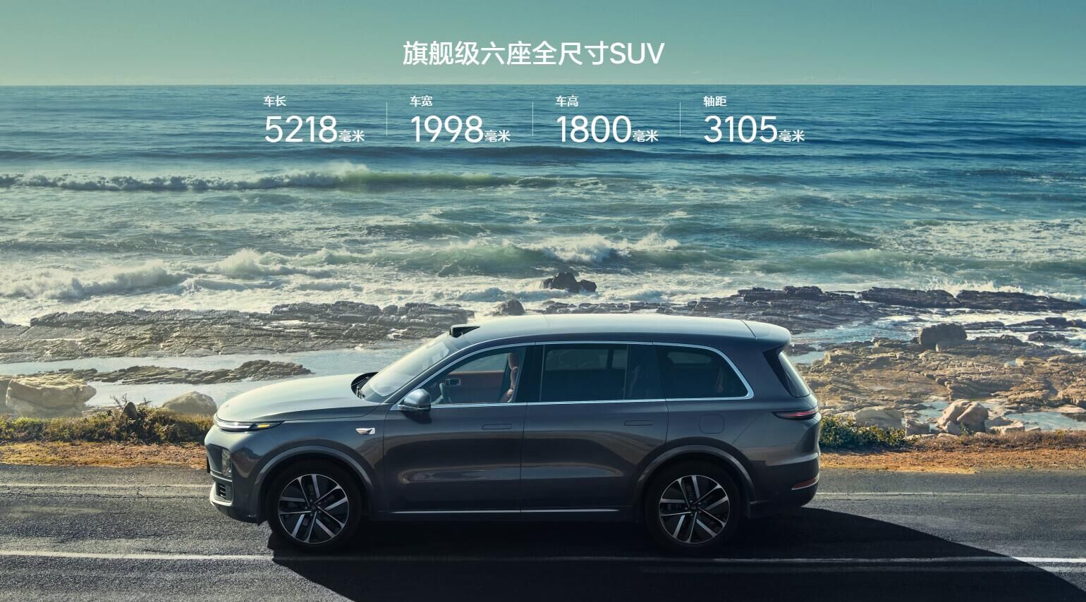 Li Motor L9 Max Vin2023 Range Extended 154 Horsepower Dual Motor 4wd ...