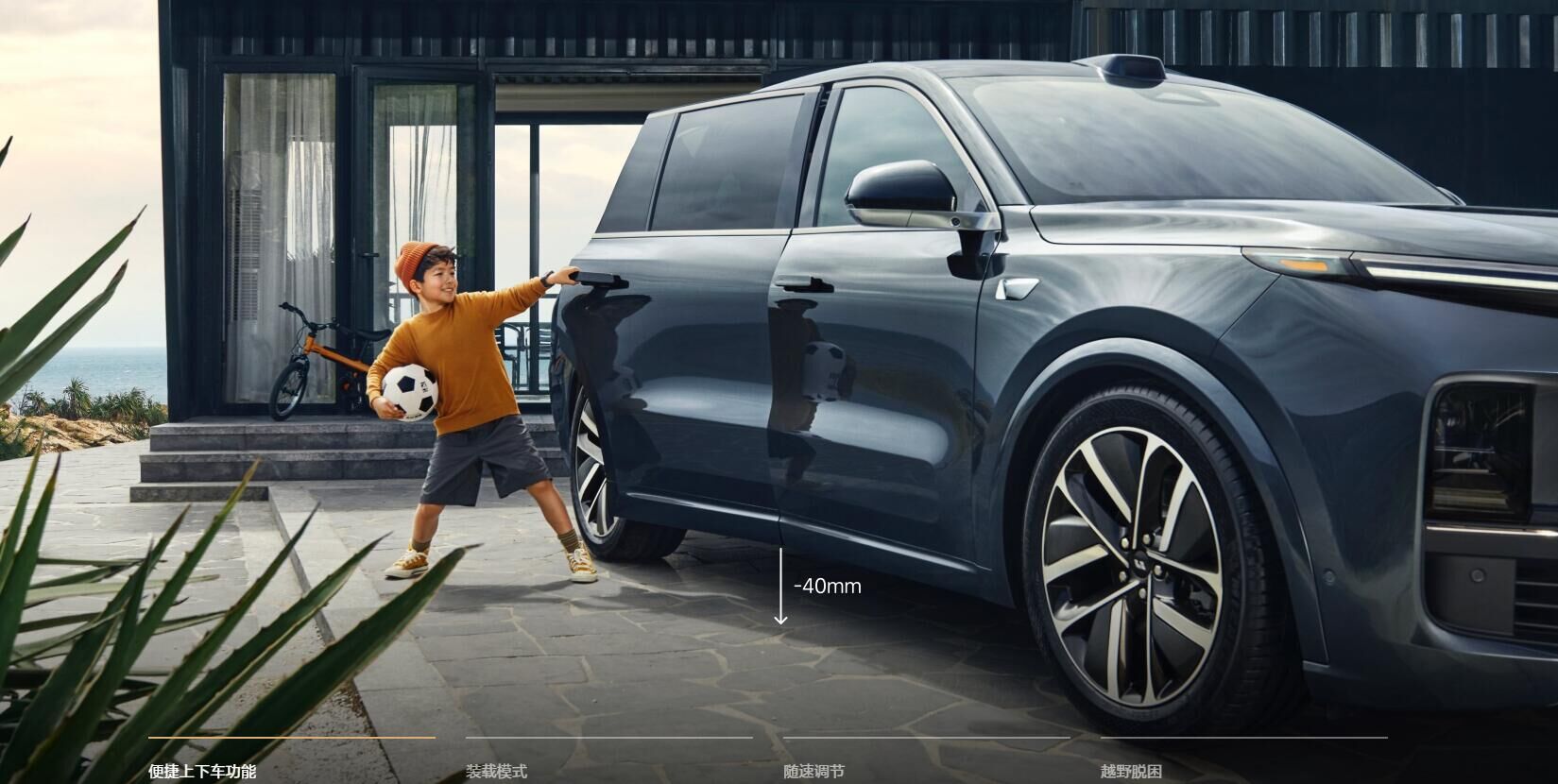 Li Motor L9 Max Vin2023 Range Extended 154 Horsepower Dual Motor 4wd ...