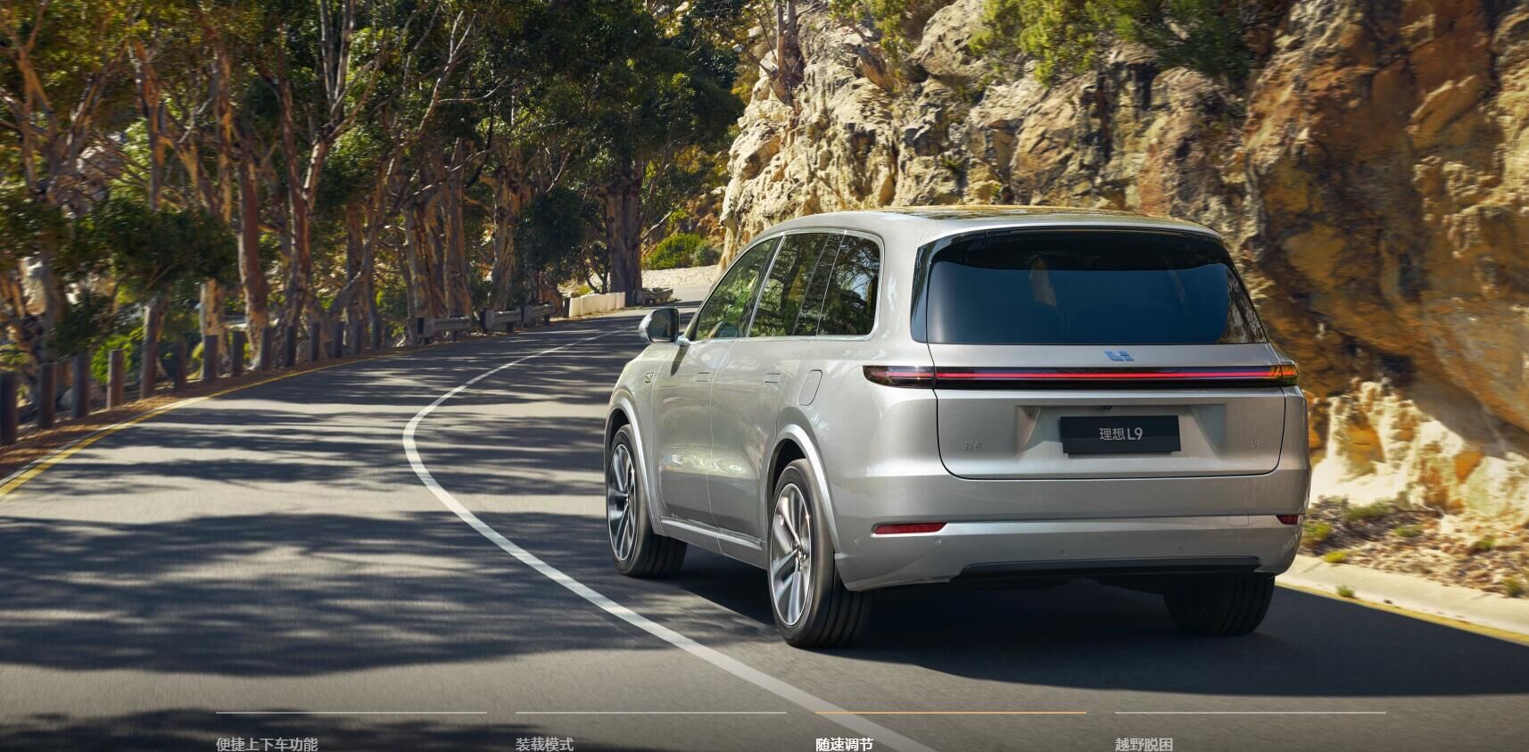 Li Motor L9 Max Vin2023 Range Extended 154 Horsepower Dual Motor 4wd ...