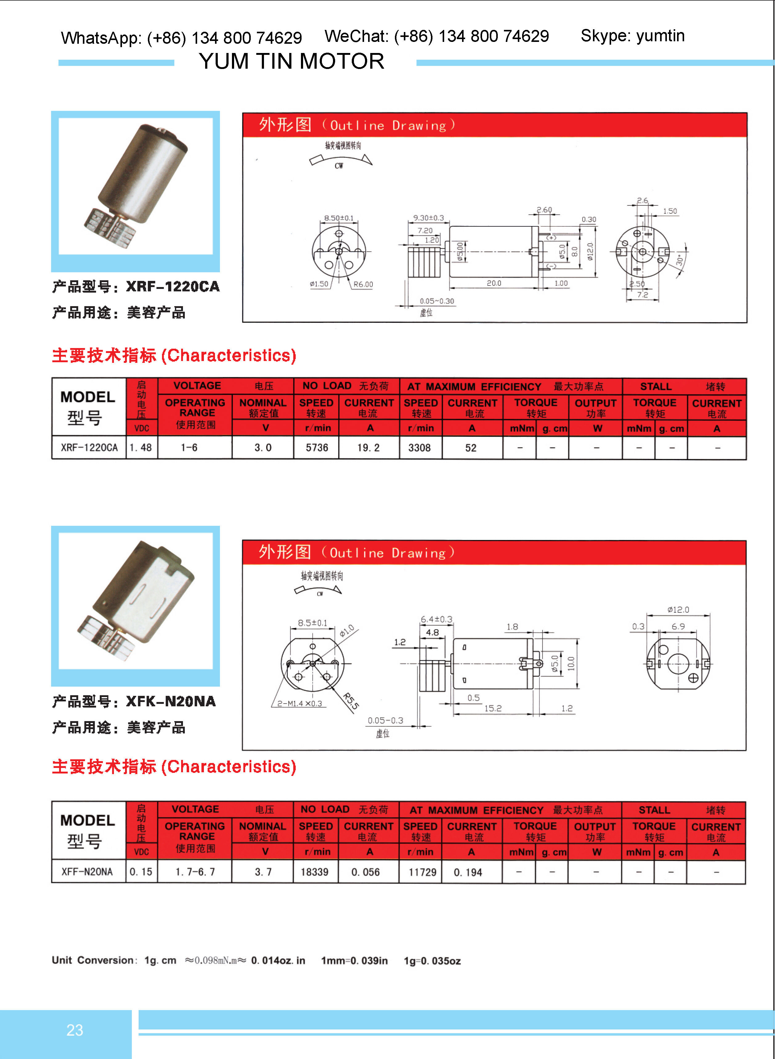Buy Wholesale China Cheap Motor Mini Dc Motor Sweeping Robot Motor ...