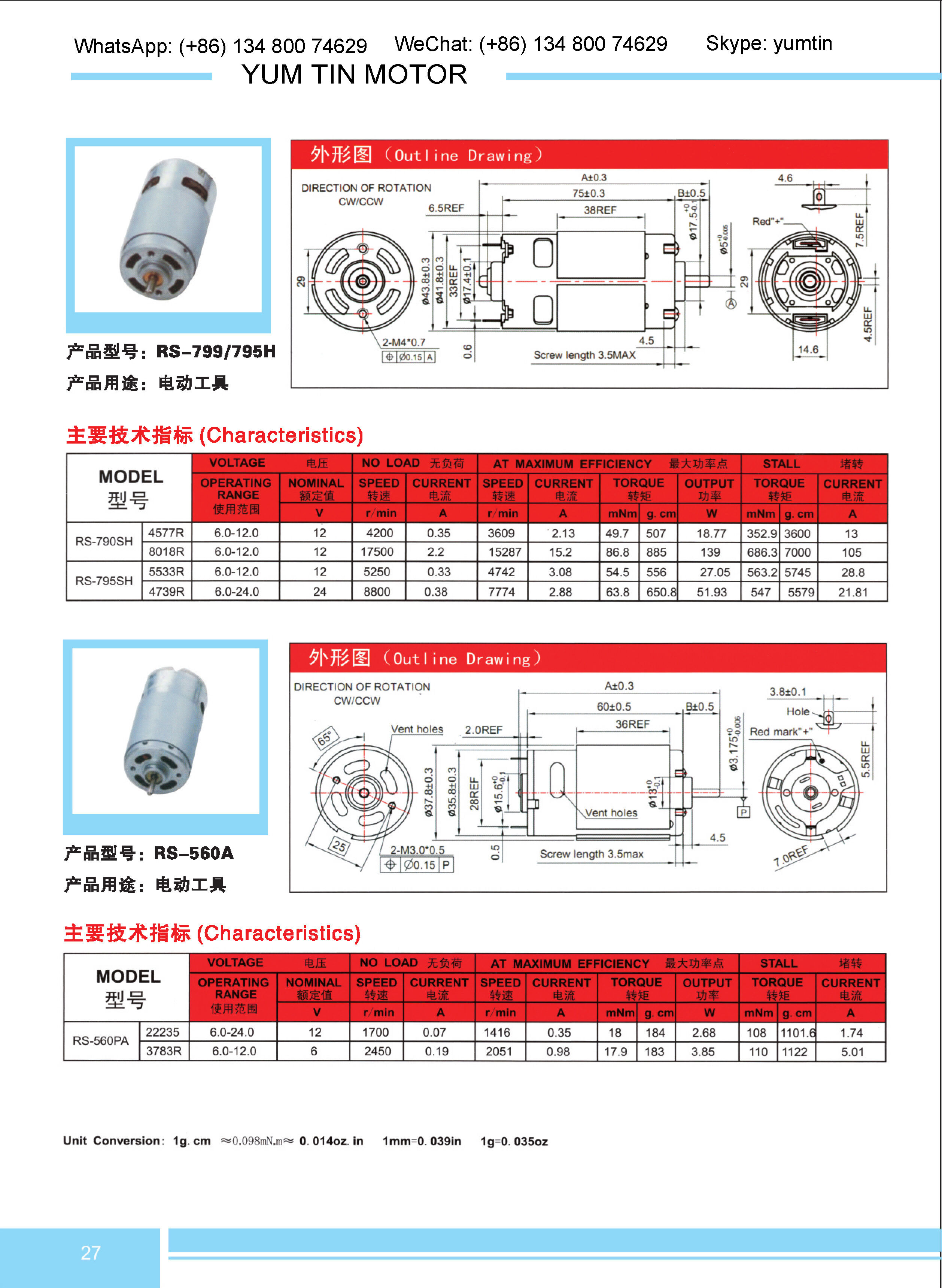 Buy Wholesale China Cheap Dc Motor Electric Micro Motor Neck Massager ...