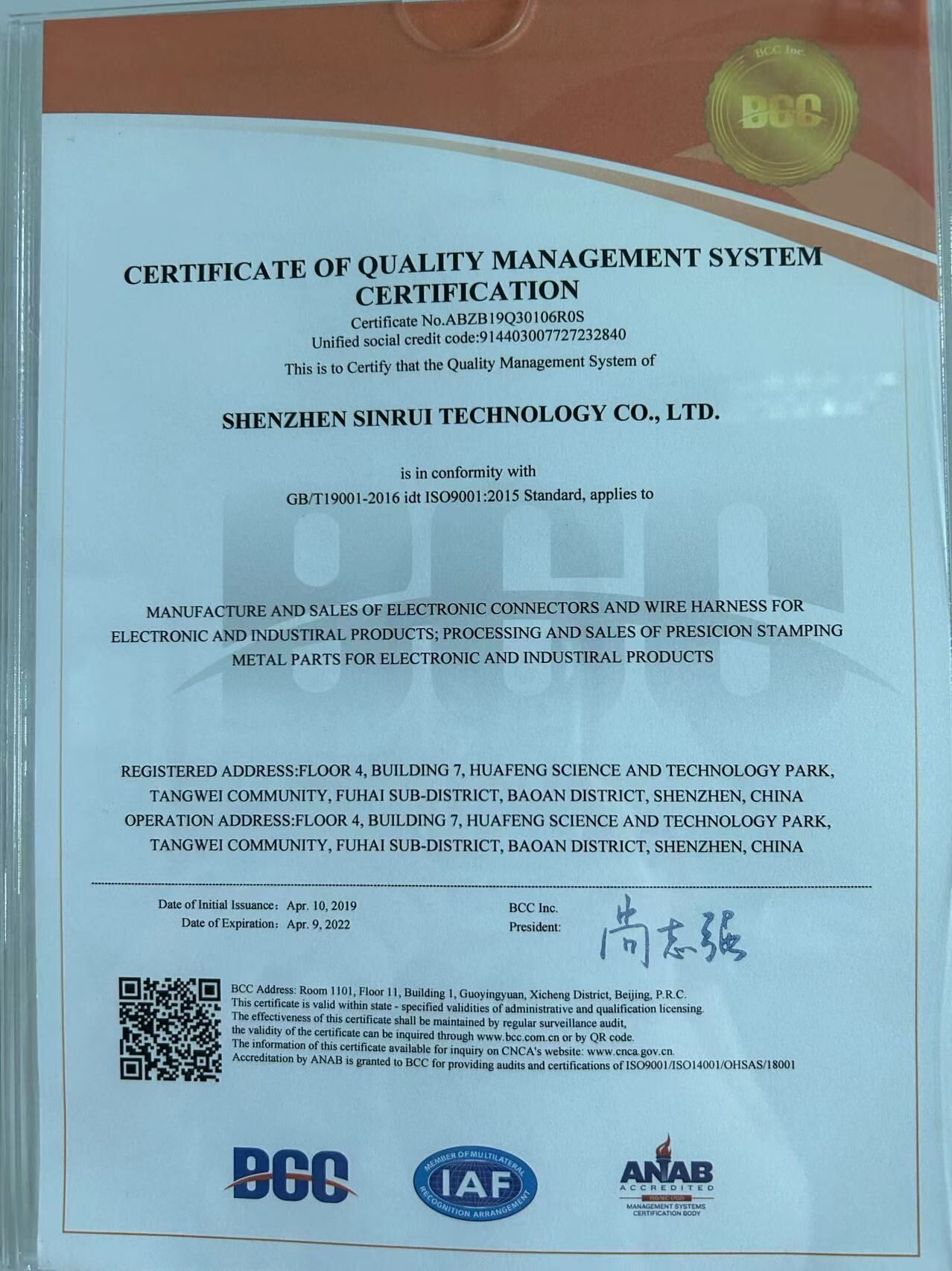 Wholesale Customized Pitch 2.54mm Y-type Dual Row Needle Connector Smt ...