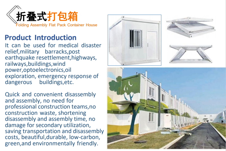 Capsule-inspired Folding Room Creative Container House For Vacation Or ...