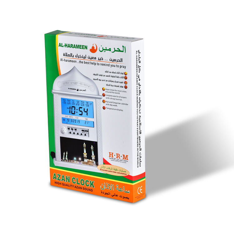 Buy Wholesale China Islamic Gift Arabic Ramadan Digital Prayer City ... Buy Wholesale China Islamic Gift Arabic Ramadan Digital Prayer City ...