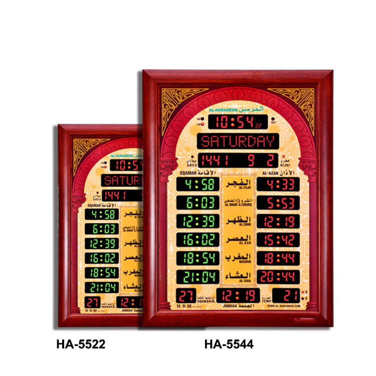 Big Size Muslim Digital Prayer Led Al Harameen Islamic Azan Mosque ...