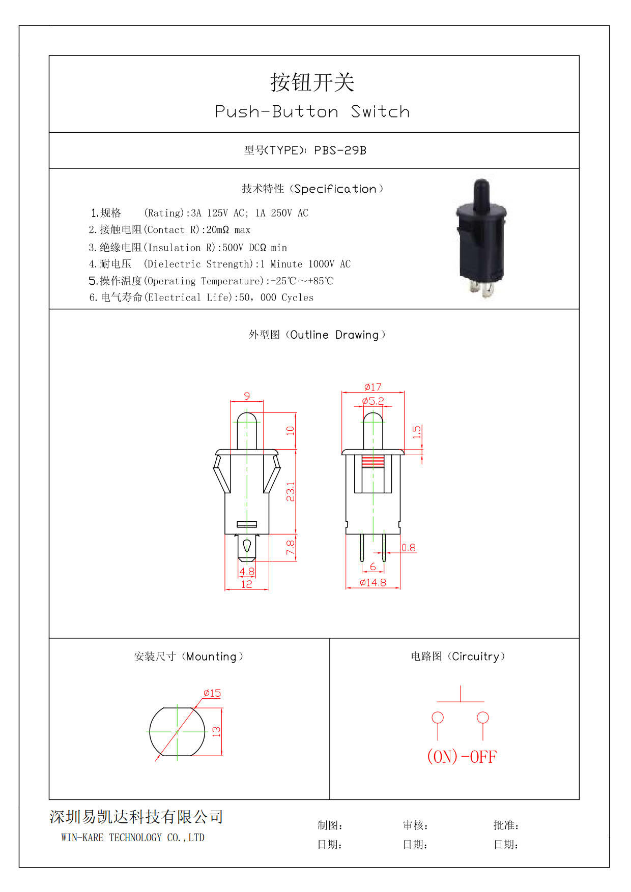 Buy Wholesale China 3a 125v 1a 250v 2pin(on)-off Minin Pushbutton ...