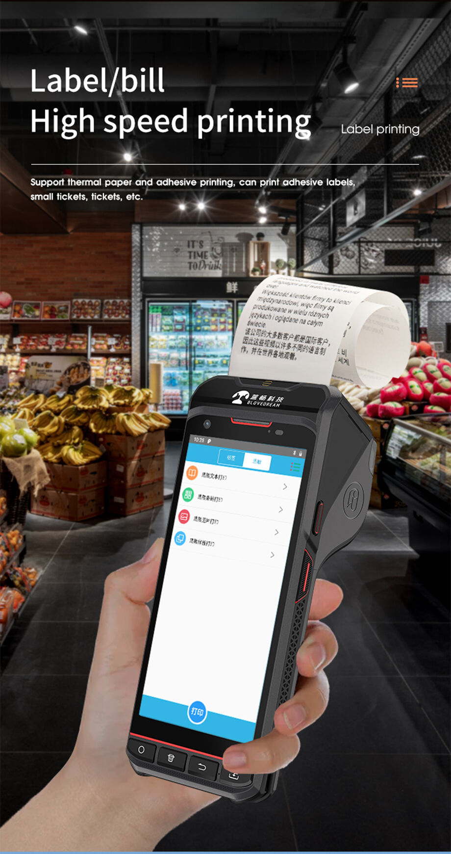 Buy Wholesale China Blovedream High Quality Rugged Android Portable ...