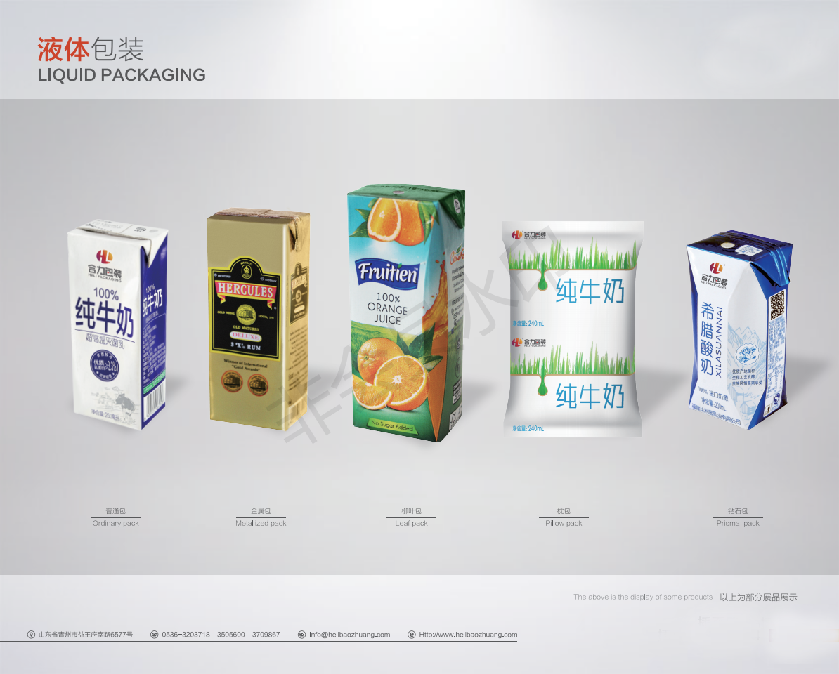 Buy Wholesale China Wholesale Aseptic Brick Carton For Milk And Juice ...