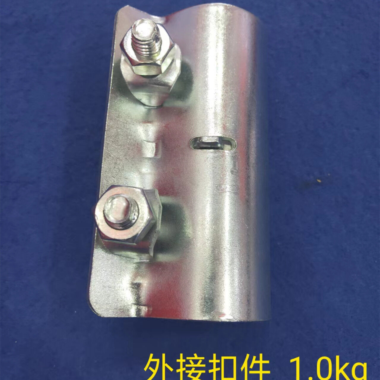 Jis Pressed Double Scaffold Coupler Scaffolding Sleeve Coupler - China ...