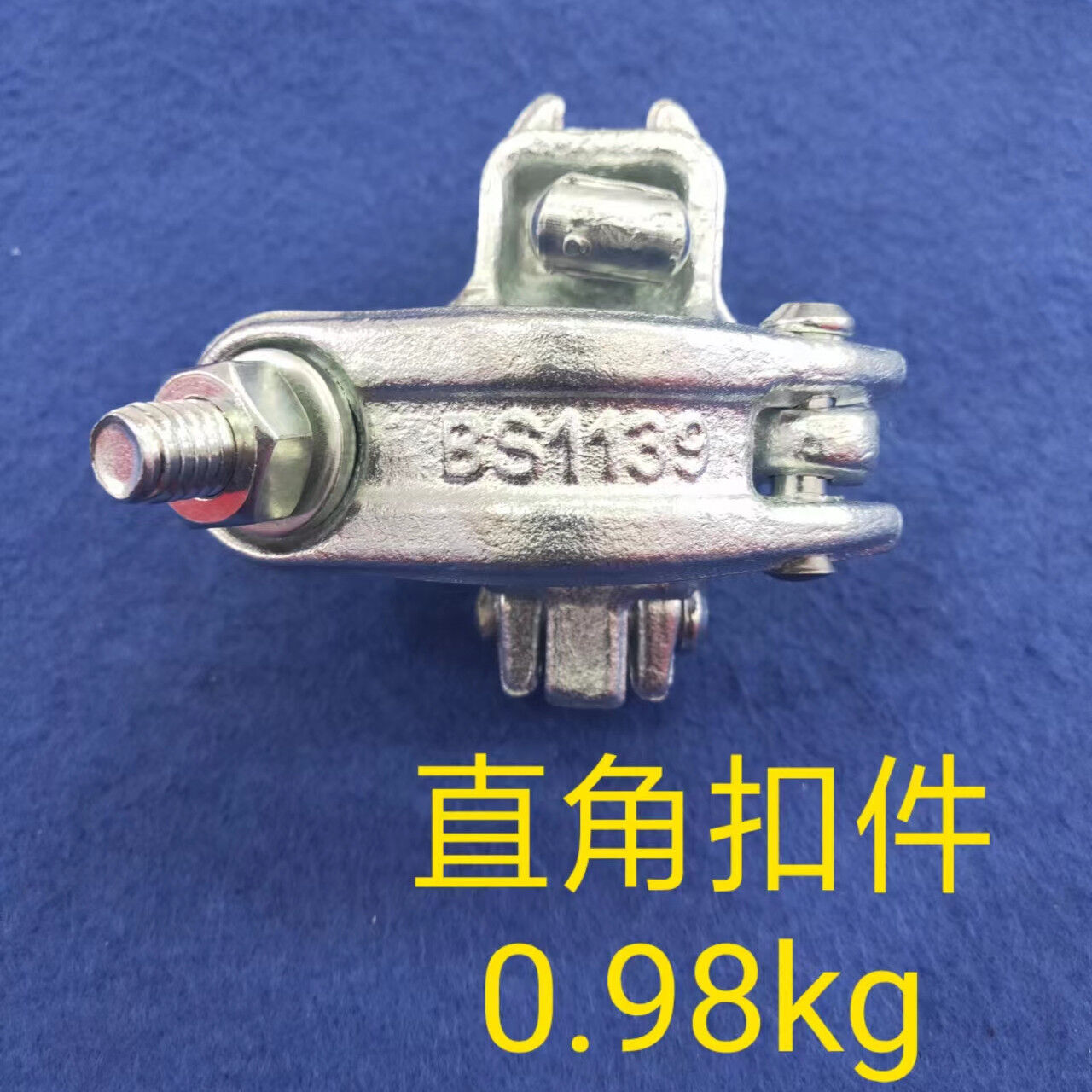 Jis Pressed Double Scaffold Coupler Scaffolding Sleeve Coupler - China ...