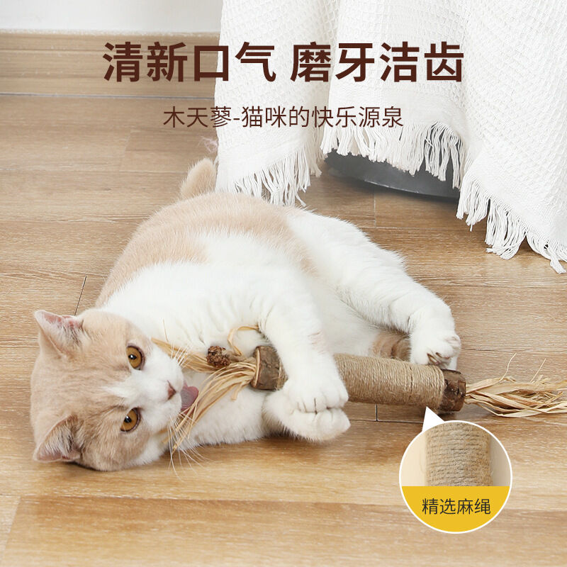 Buy Wholesale China Cat Toy Self-amusement Super Large Fun Cat Stick ...